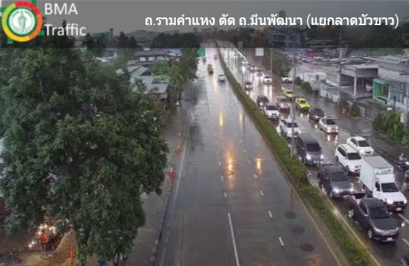 ฝนตก แยกลาดบัวขาว : Longdo Traffic
